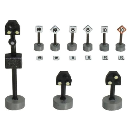 1/150 Replacement signal sets "Structure Kit Series" [2225] | Toy Hobby ...