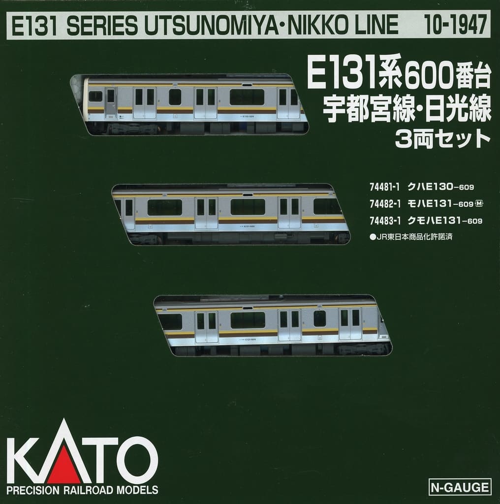 1/150 E131 series 600 series Utsunomiya Line / Nikko Line 3-car set [10 ...