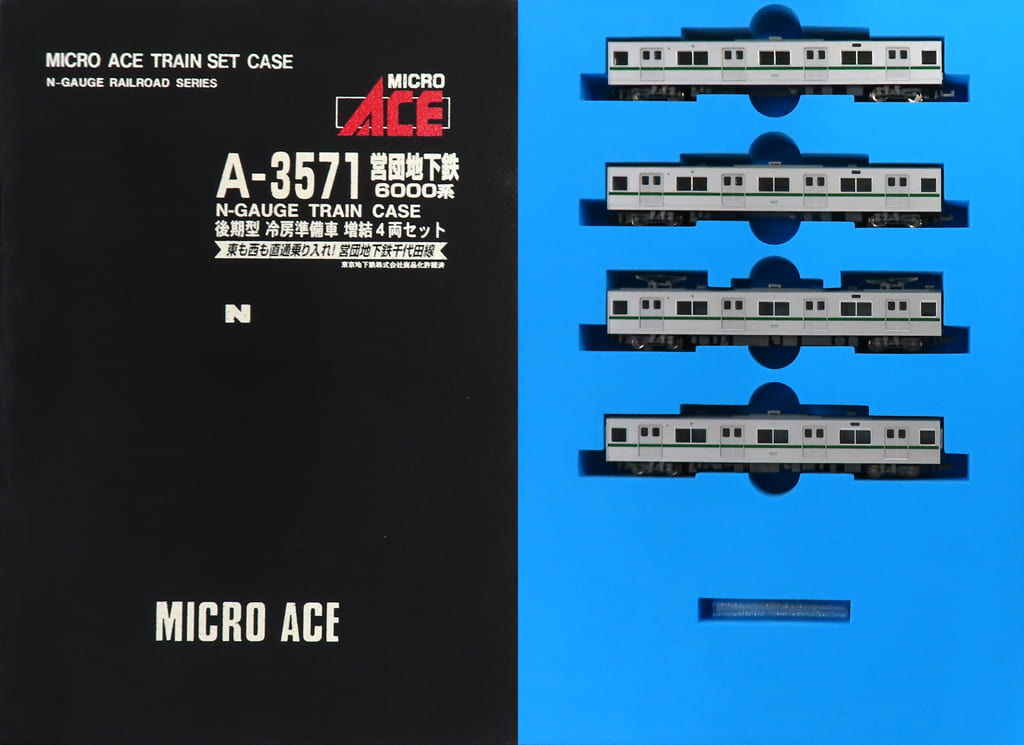 [Box missing] 1/150 Teito Rapid Transit Authority Series 6000 Late-Stage Cooling Preparation ...