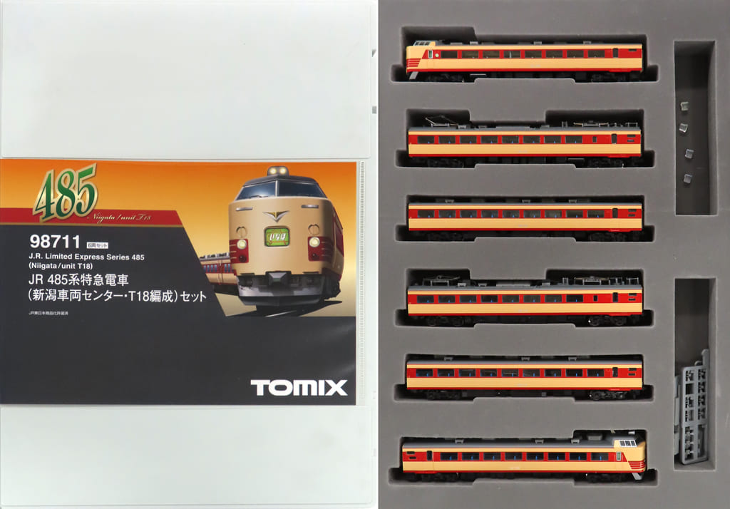 [Box missing / attached parts used] 1/150 JR 485 series limited express train Niigata Rolling ...