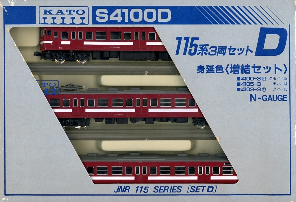 鉄道模型 [箱破損] 1/150 115系 身延色 3両セット(増結セット) D [S4100D] | Toy Hobby | Suruga ...