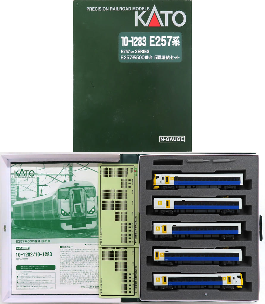 [Damaged Box / Used Attached Parts] 1/150 E257 Series 500 Series No. 5 Additional Cars Set [10 ...