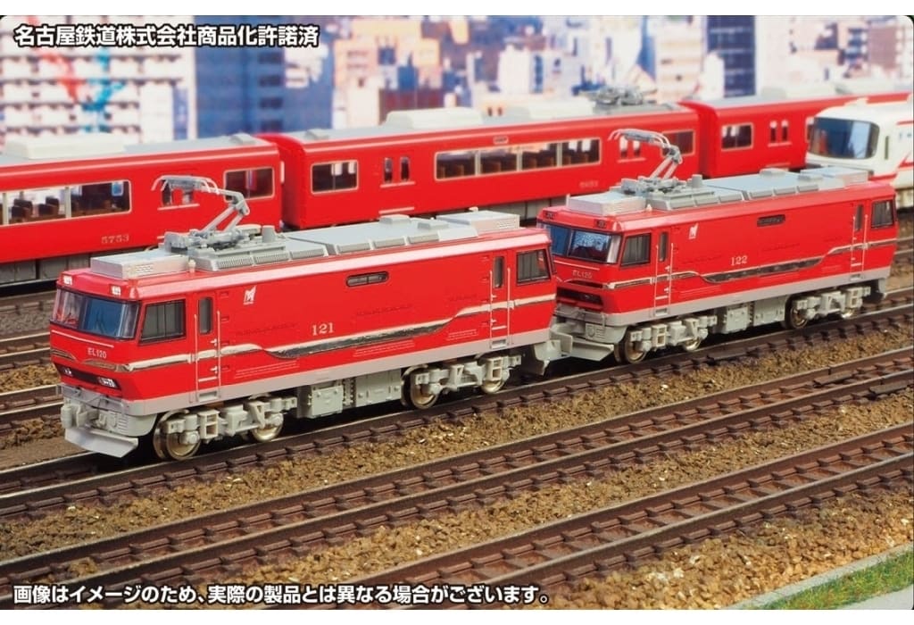 1/150 Meitetsu EL120 Electric Locomotive 2 Cars (T + M) Set (with Power ...