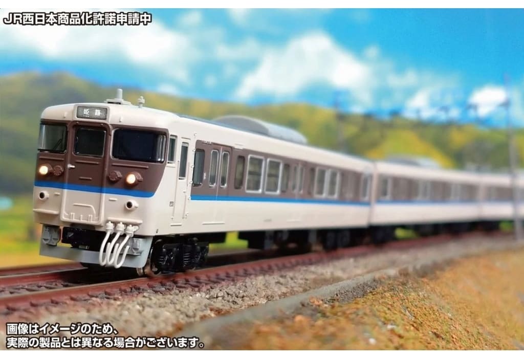 1/150 JR113 Series 7000 Series (40N Constitution Improvement Car Hoshi ...