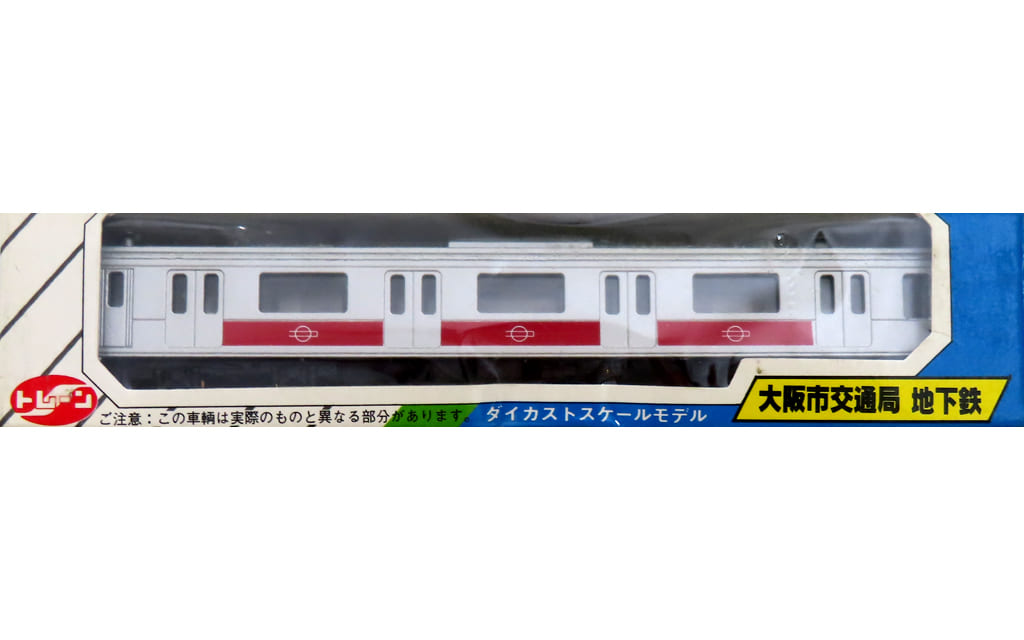 1/150 Osaka Municipal Transportation Bureau Subway "N gauge diecast ...