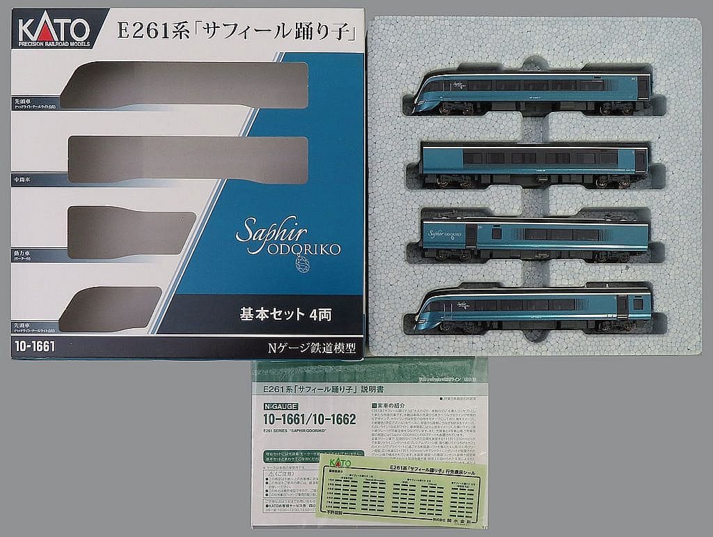 [Box damaged] 1/150 E261 series Safir Odoriko 4 Basic Set [10-1661] | Toy Hobby | Suruga-ya.com