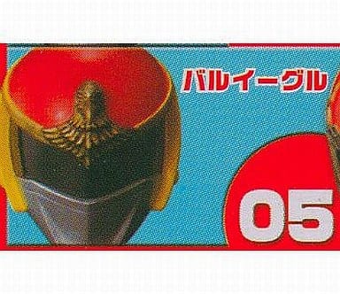 Trading figure Bal Eagle "Super Sentai Mask Collection I ~ Red Legend ...