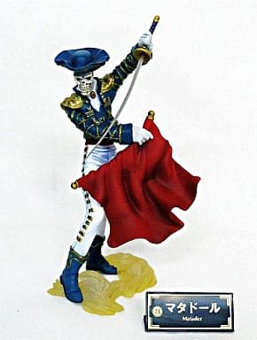 [Secret] Matador "One Coin Figure Series Megami Tensei Devil Summoning ...