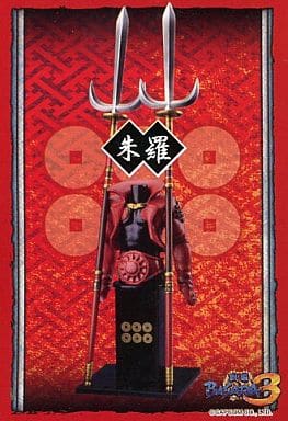 Trading figure Sanada Yukimura "Sengoku BASARA Samurai Heroes Weapons ...