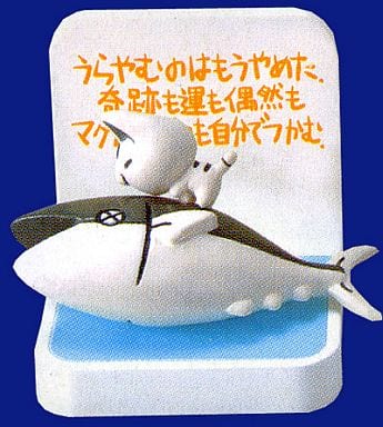 Trading figure Tuna Cat (Monochrome) Little Gallery Yonn | Toy Hobby | Suruga-ya.com