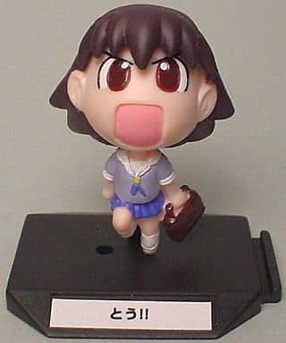Tomo (Tou!) 「 AZUMANGA DAIOH 」 Chimako kore Azuma ga | Toy Hobby ...