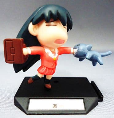 SAKAKI. 「 AZUMANGA DAIOH 」. CHIMAKO-RE AZUMA-GA. 2 | Toy Hobby | Suruga ...