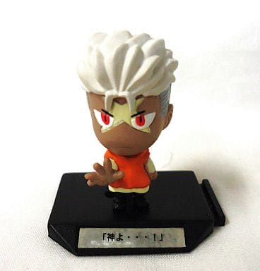 Scar (God!) "Fullmetal Alchemist Chimako Reen Kinjutsu-2" | Toy Hobby ...