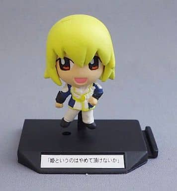 Trading figure Kagali Yura Asha (Can you stop being a princess ...