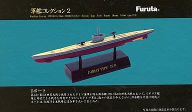 German Navy Submarine U Boat Warship Collection 2 | Toy Hobby | Suruga ...
