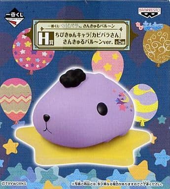 Trading figure Mr. Regent's Kyuru Bun ver. 「 Ichiban KUJI Mr ...
