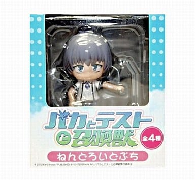 Trading figure Kota TSUCHIYA' BAKA & TEST: SUMMON THE BEASTS Nendoroid ...