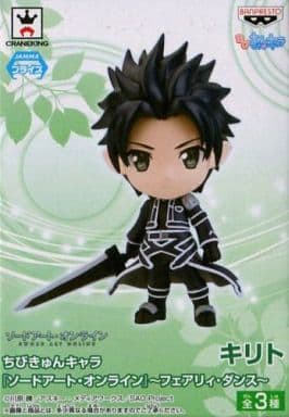 Trading figure Kirito "Mini Character SWORD ART ONLINE - Fair dance ...
