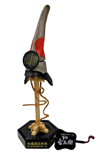 Trading figure Kiyomasa KATO, snake eyes, 紋長, eboshi-style helmet ...