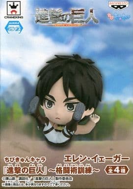 Trading figure Eren Yeager, "Mini Character Attack on Titan : Training ...