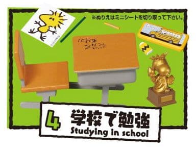 Trading figure 4) Studying at schools "PEANUTS (SNOOPY) Charlie Brown ...