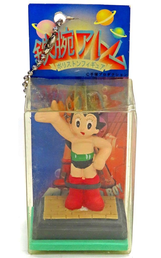 Atom (one handed pose) "ASTRO BOY Police Figure" | Toy Hobby | Suruga ...