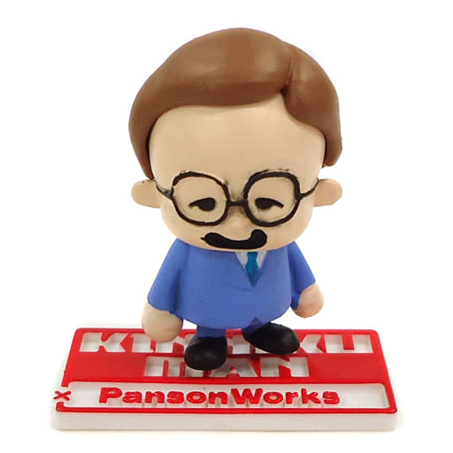 Trading figure [Secret] Nakano-san "Anime Heroes KINNIKUMAN x Panson ...