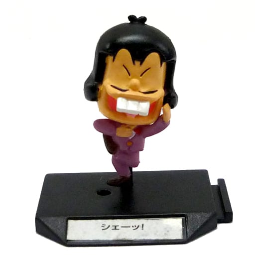 Iyami, 「, Chimako, Fujio Akatsuka, Character, Actors, 」. | Toy Hobby ...