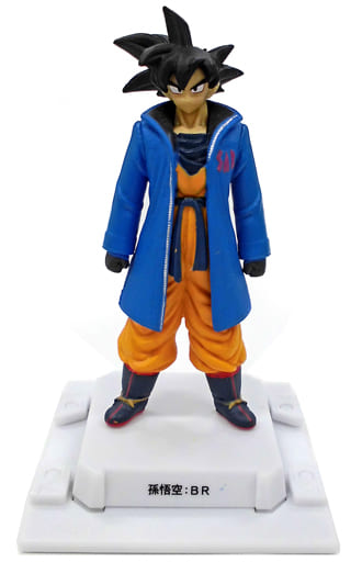 Son Goku : BR "Super DRAGON BALL HEROES Skills Figure 04" | Toy Hobby ...