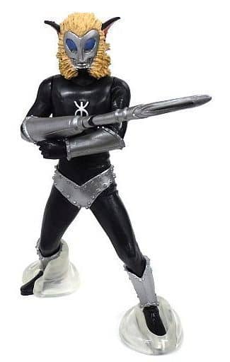 Alien Magma (Pose A) 「 Ultraman Ultimate Luminous Ultimate Maruya Kaiju ...