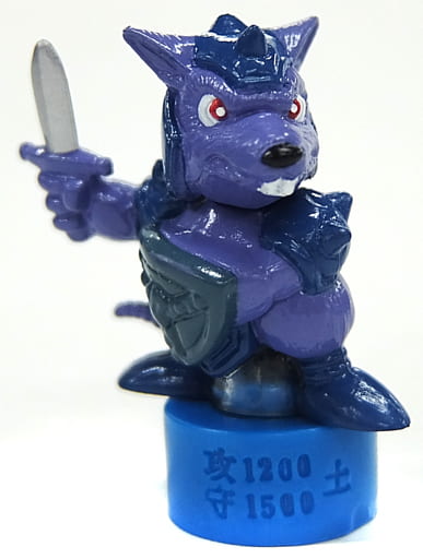 Louise, Princess Royal "Yu-Gi-Oh Full Color Collection 3" | Toy Hobby ...