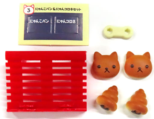 3. Nyanko Pan & Chocolate Filled Brioches set "Nyanko Baker-san" | Toy ...