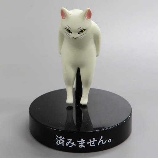 Trading figure I'm sorry. "Bow Cat Stand Figure" | Toy Hobby | Suruga ...