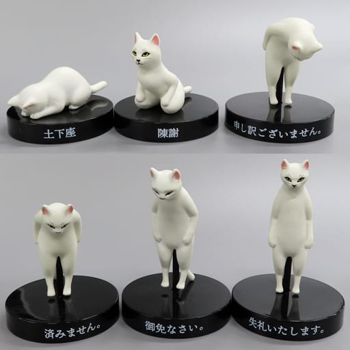 Trading figure 6-Variety Set "Bow Cat Stand Figure" | Toy Hobby ...
