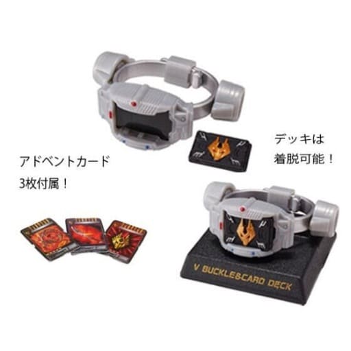 MASKED RIDER RYUKI V Buckle & Dragon Deck "Gashapon! Collection Kamen ...