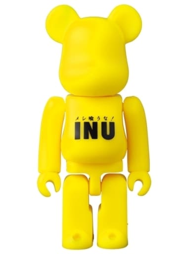 ARTIST (Don't Eat Food! INU) "BE @ RBRICK - Bear Brick Series 46" | Toy ...