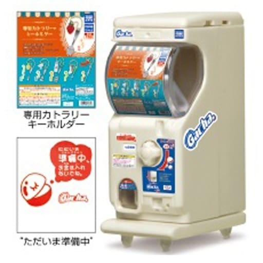 White "Gacha no Gacha. ~ Waku Waku Surprise ~" which has been loved in ...