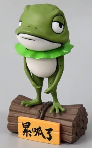Frog "MY OWN CULTURE× Chugoku Kittan 浪浪 Yama no Yokai Tatsu Series ...