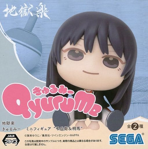 Asaemon Tokima YAMADA "Jigokuraku Kyurumi - Mini Figure" Sanbohei ...