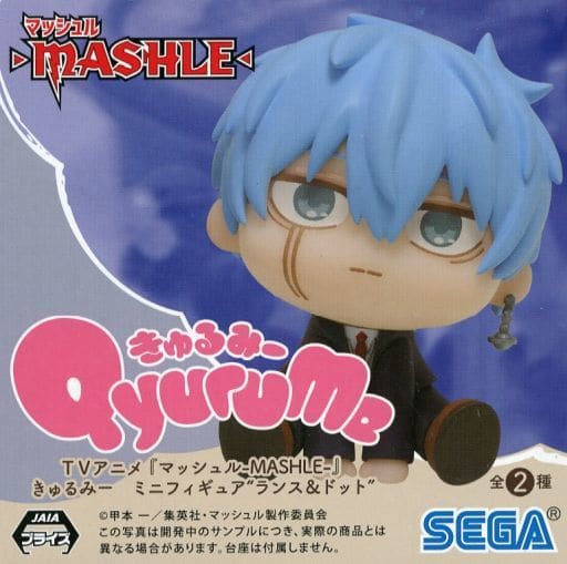 Trading figure Lance Crown "Mashur -MASHLE - Kyurumi Mini Figure" Lance ...