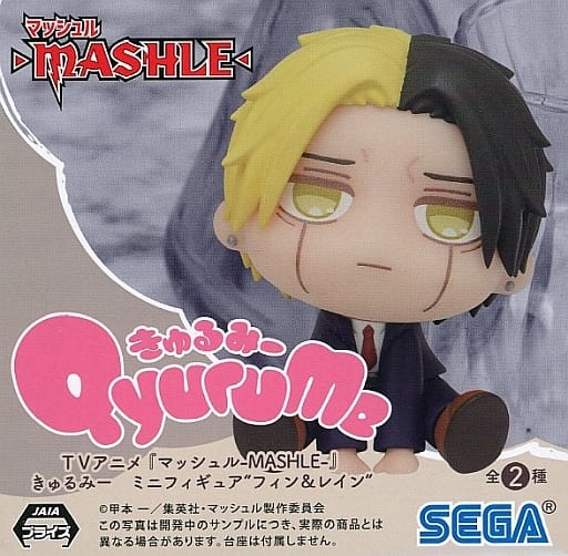 Rain Ames "Mashur -MASHLE - Kyurumi mini figure" Fin & Rain "(EX ...