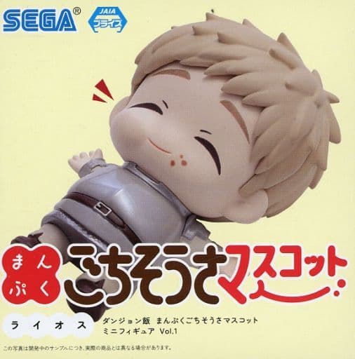 Lyios "Delicious in DUNGEON Manpuku Gochisa Mascot Minifigure Vol. 1 ...