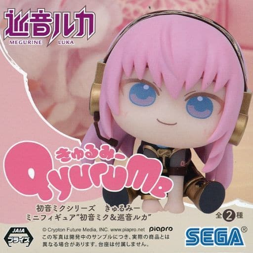 Kunen Luca "Hatsune Miku Series Kyurumi Mini Figure" Hatsune Miku ...