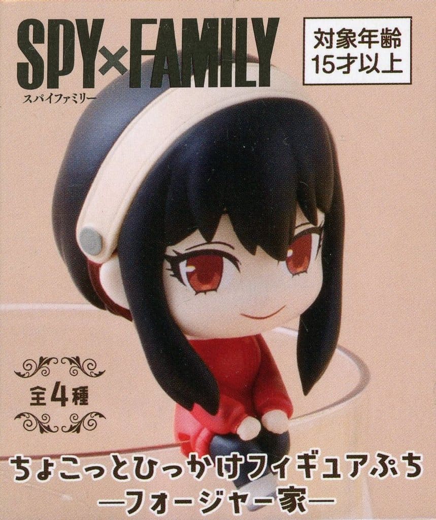 Yoru Forger "SPY×FAMILY Choktokake-Figure Puchi - Forger House" | Toy ...