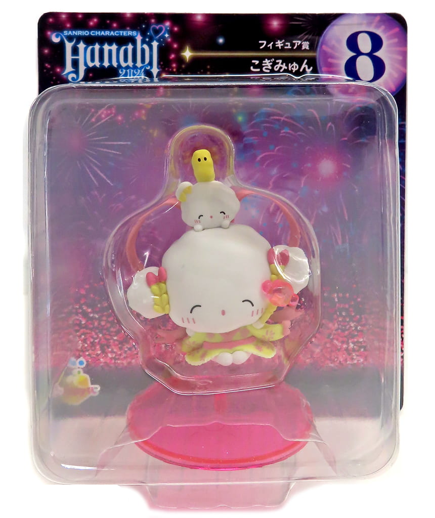 Kogimyun Figure "Happy KUJI Sanrio characters HANABI 2024" Figure Award ...