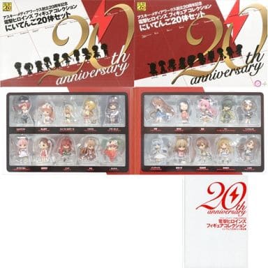 Dengeki Hiroins Figure Collection 20 Intego set ASCII MediaWorks 20th ...