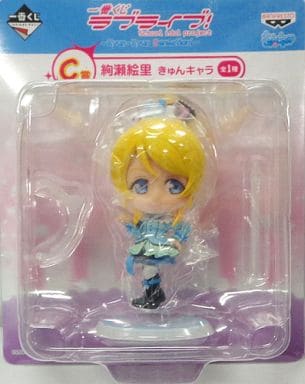 Trading figure Eli Ayase' Ichiban KUJI Love Live! ~ Kyun-Kyun Sensation! ~' Prize C Mini ...