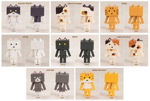 Trading figure 8-Type Set "Yotsuba&! Nyanbo nyano" | Toy Hobby | Suruga ...