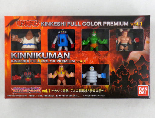 KINNIKUMAN Kinkeshi Full Color Premium Vol. 1 Premium Bandai Limited ...