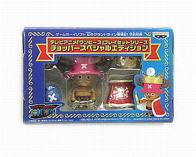 Chopper Special Edition "ONE PIECE" Play Set GB Soft Reservation Bonus ...